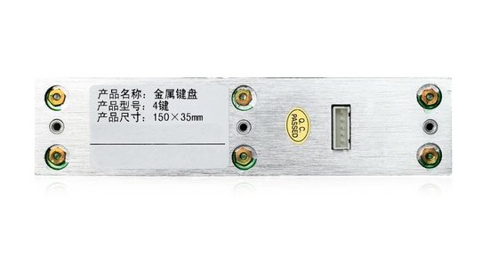 Stainless steel Waterproof Metal Button Bar For ATM , Vending Machine Keypad