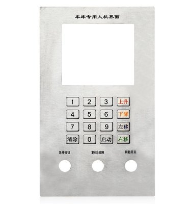 Compact Explosion Proof 16 Key Keyboard / Metal Numeric Keypad For Door