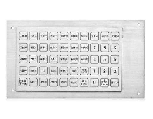Multikeys Dustproof Metal Panel Mount Keypad For Industrial , Vending Machine Keypad