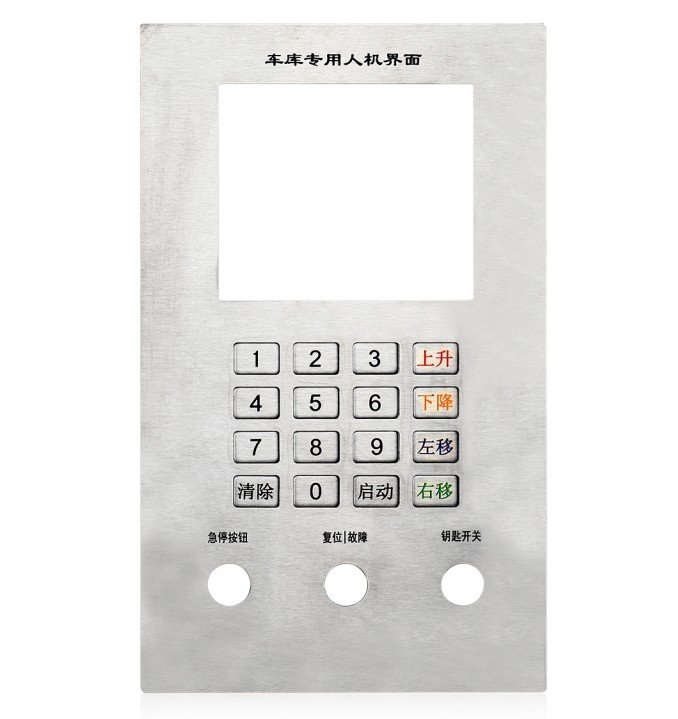 Compact Explosion Proof 16 Key Keyboard / Metal Numeric Keypad For Door