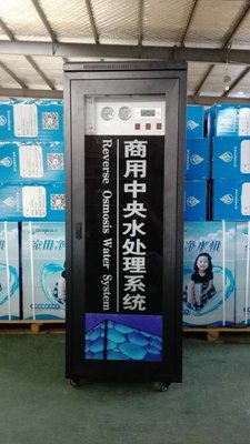 Home / Commercial Use Water Cleaner Reverse Osmosis Water Treatment 126LPH 250LPH