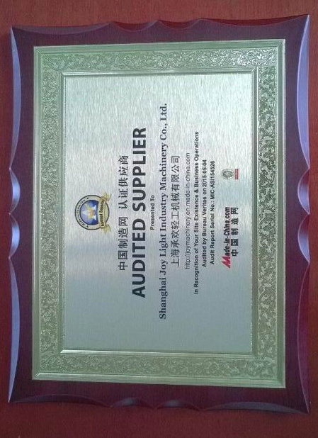 China Shanghai Joy Light Industry Machinery Co.,Ltd. certification
