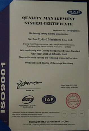 China Suzhou hyford machinery Co., Ltd. certification