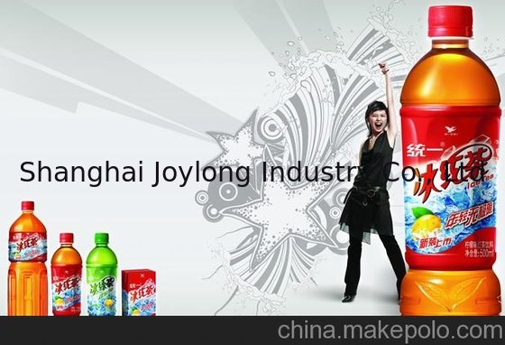 Turnkey Project Beverage Production Line Bottling Juice Production Line