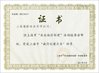 Shanghai Joylong Industry Co., Ltd.