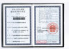 Zhongshan Jingsen Lighting Co., Ltd.