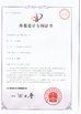 Zhongshan Jingsen Lighting Co., Ltd.
