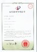Zhongshan Jingsen Lighting Co., Ltd.