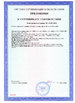 Gospell digital technology co.,ltd