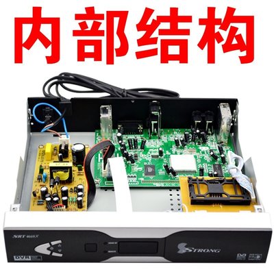 Ayuda fuerte Conax CA, ci, PVR, BISS, REMIENDO de la caja del receptor de satélite 4669X Digitaces TV de DVB-S