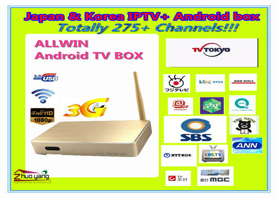 Japanese Korea HD IPTV Set Top Box Android TV Box 300+ Channles Include 30 Youporn Channels Sports NHK BS HBO
