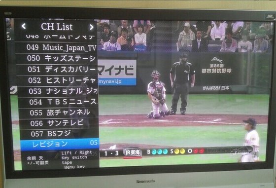 Japanese Korea HD IPTV Set Top Box Android TV Box 300+ Channles Include 30 Youporn Channels Sports NHK BS HBO