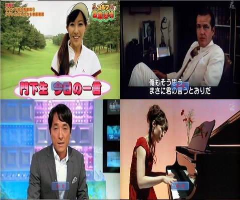 Japanese Korea HD IPTV Set Top Box Android TV Box 300+ Channles Include 30 Youporn Channels Sports NHK BS HBO