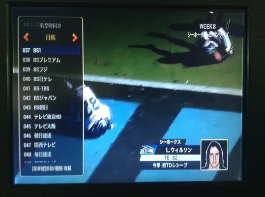 La CAJA androide APK 300+ Channles de Corea IPTV del japonés incluye 30 deportes NHK BS HBO de los canales de Youporn