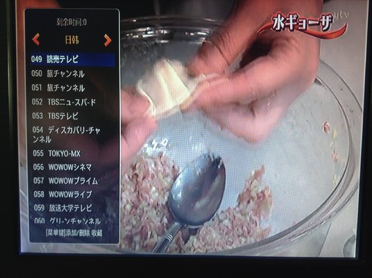 La CAJA androide APK 300+ Channles de Corea IPTV del japonés incluye 30 deportes NHK BS HBO de los canales de Youporn