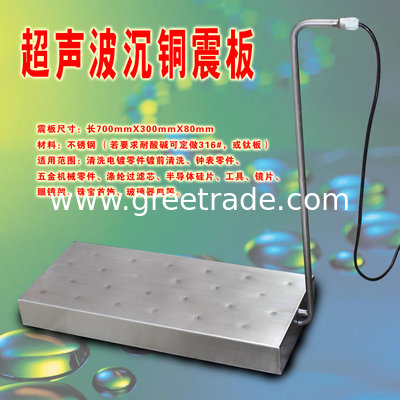 High Power Ultrasonic Immersible Transducers 40khz Ultrasonic Transducer for electroplating
