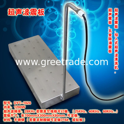 High Power Ultrasonic Immersible Transducers 40khz Ultrasonic Transducer for electroplating