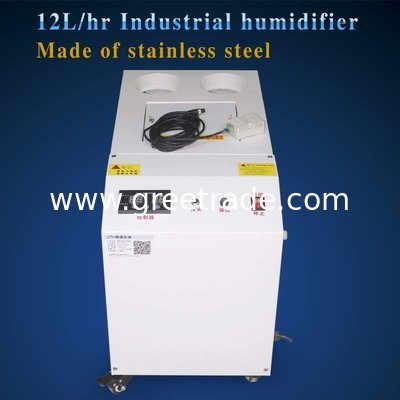 12L/h Automatic industrial ultrasonic humidifier for mushroom greenhouse use