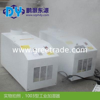 Supermarket vagetables spray mist ultrasonic humidifier for freshen vagetable