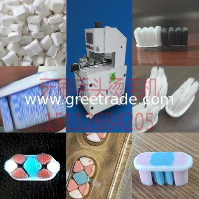 Machine for Softhair toothbrush industrial