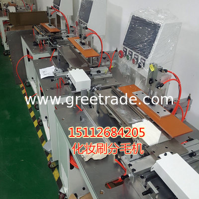 BrushHair divided machine for makeup bursh