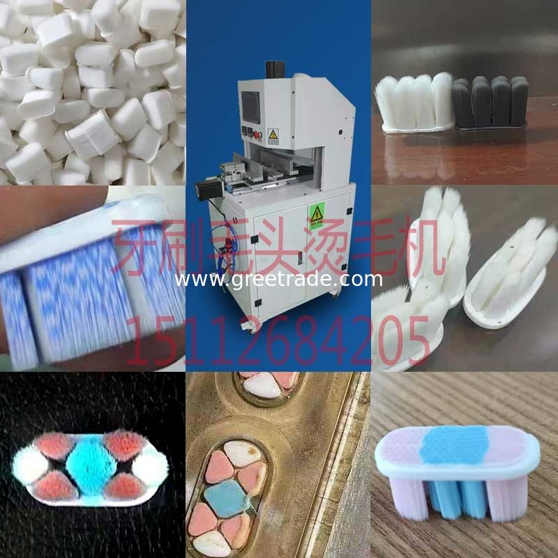 Equipment machine for toothbrush with no copper soft hair boothbrush to production