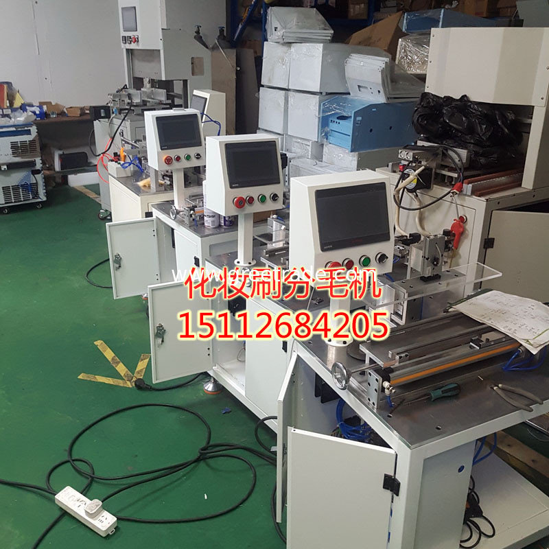 Hairbrush hair divided Equipment machine for softhair toothbrush to production