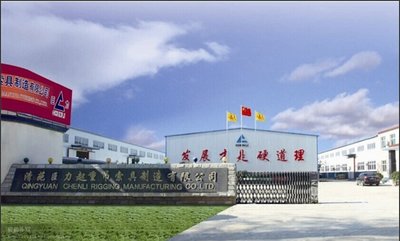 HEBEI CHENLI RIGGING MANUFACTURING CO.,LTD