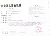 HEBEI CHENLI RIGGING MANUFACTURING CO.,LTD