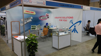 Shanghai Patron Saint Electronic Technology Co., Ltd.
