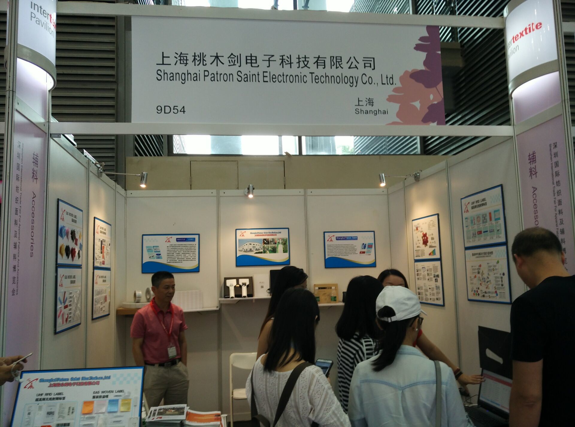 Shanghai Patron Saint Electronic Technology Co., Ltd.