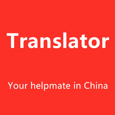 China China Guangzhou Canton Fair Transparent translation and interpretation service supplier