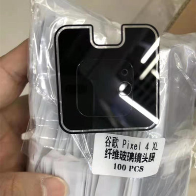 Camera Lens Protector for Google Pixel 4 4XL HD Clear Tempered Glass 9H Hardness Anti-Scratch supplier