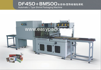 High Speed Automatic cellophone sealing machine,wrapping shrink machine for small box