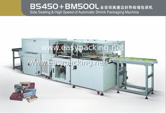 Automatic Cellophane Transparent Box Film Wrapping Packing Machine