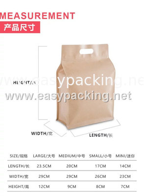 Qual side sealed flat bottom pouches with zipper for food packaging