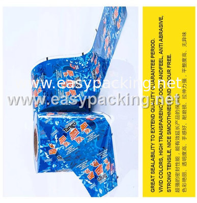 Price flexible packaging film