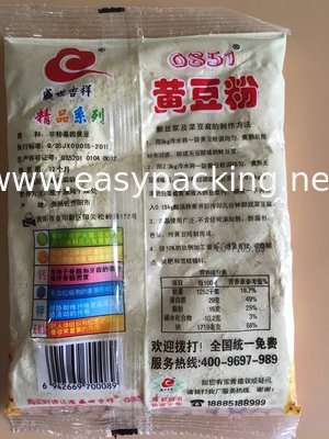 2017 newest package Full stainless steel automatic coffee/milk/detergent/spices/washing powder packing machine with CE