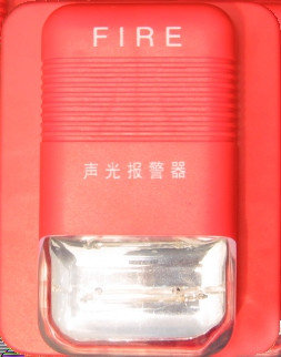 Conventional Sound Strobe