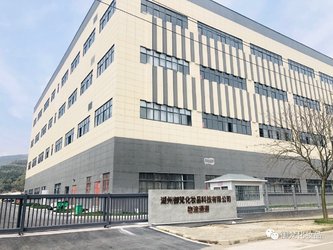 Huzhou Yufan Cosmetic Technology Co,Ltd.