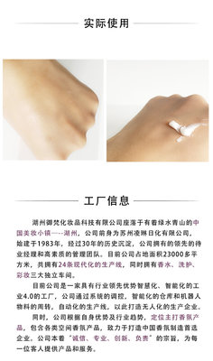 Six Scents Body Care Products Wonderful Space Anti Aging Hand Cream For Men And Women 30g supplier