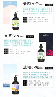 Good Smelling Clean Fruity Shower Gel 300ml , Male And Female Fragrance Body Lotion supplier