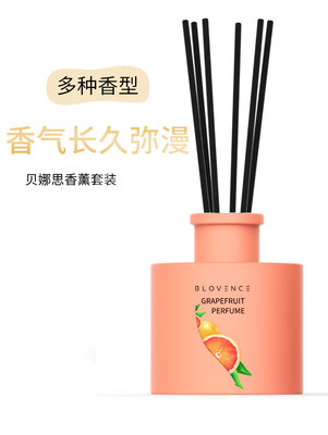Room Fragrance Reed Diffuser CUTE 200ml Female Fruity Daily FOB supplier