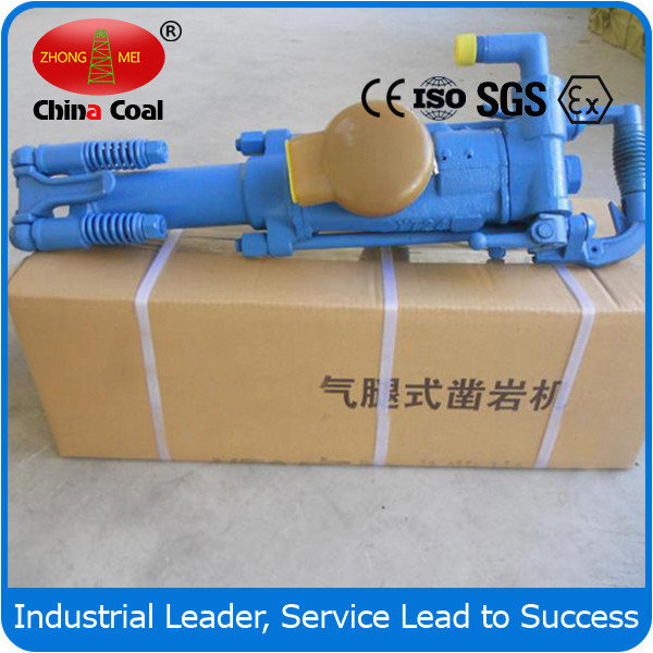 pneumatic rock drill, rock drill, air-leg rock drills, hand-held rock drill