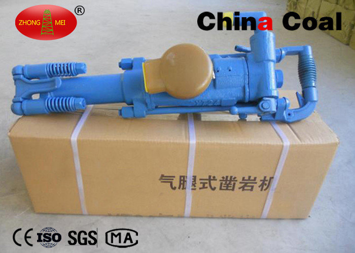 7655 hand-held type pneumatic rock drill