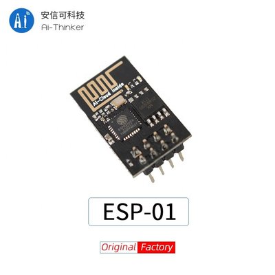 Ai-Thinker ESP-12S ESP8266 Wifi Module ESP8266 Serial IOT WIFI Wireless Module For Wifi Home Automation