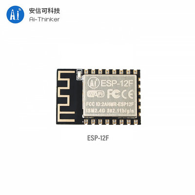 Ai-Thinker ESP-12E ESP8266 Wifi Module ESP8266 Serial IOT WIFI Wireless Module Wireless Transceiver Module