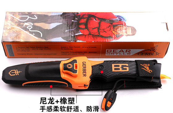 Gerber survival Knife (No.2)