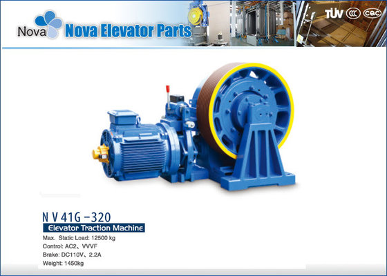 NV41G-320 Torin Geared Elevator Traction Machine with AC2 and VVVF Control