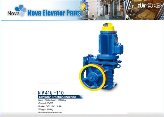 NV41G-110 Passenger Elevator Geared Traction Machine with VVVF Control System